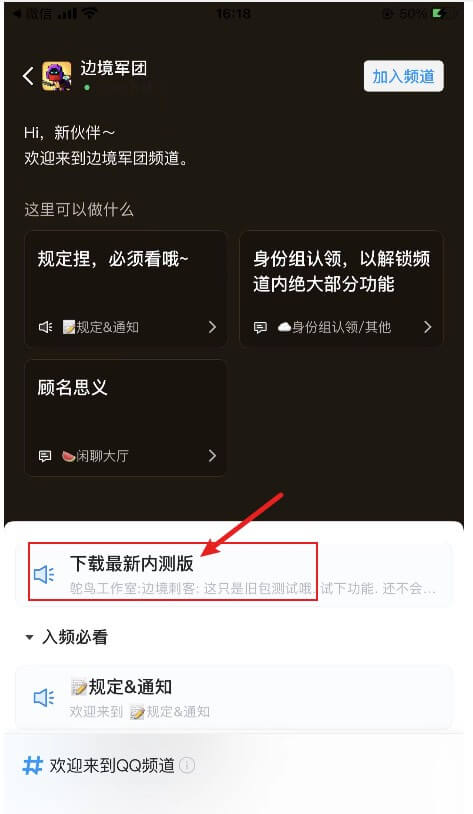 边境军团 Wiki | 边境军团